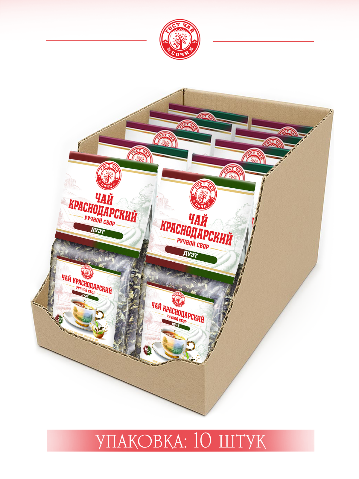 Краснодарский чай Ручной сбор 1000г упаковка 10 пачек по 100г черный черный и зеленый Дуэт