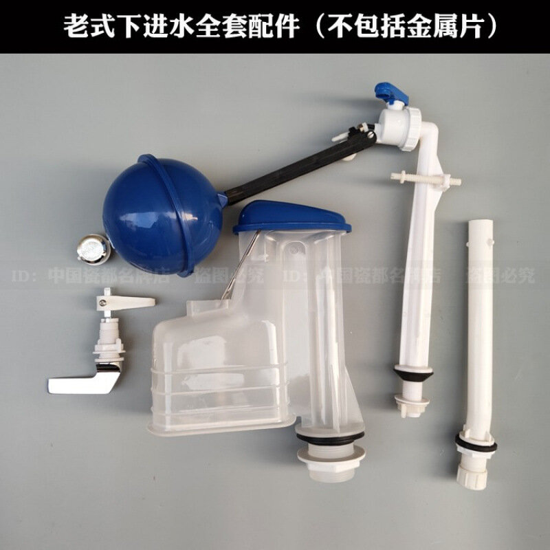 Гонконгский британский стиль, передний боковой ключ, разделенные аксессуары для унитаза, клапан слива унитаза, боковой вход, выход, устройство для смыва с поплавковым шариком