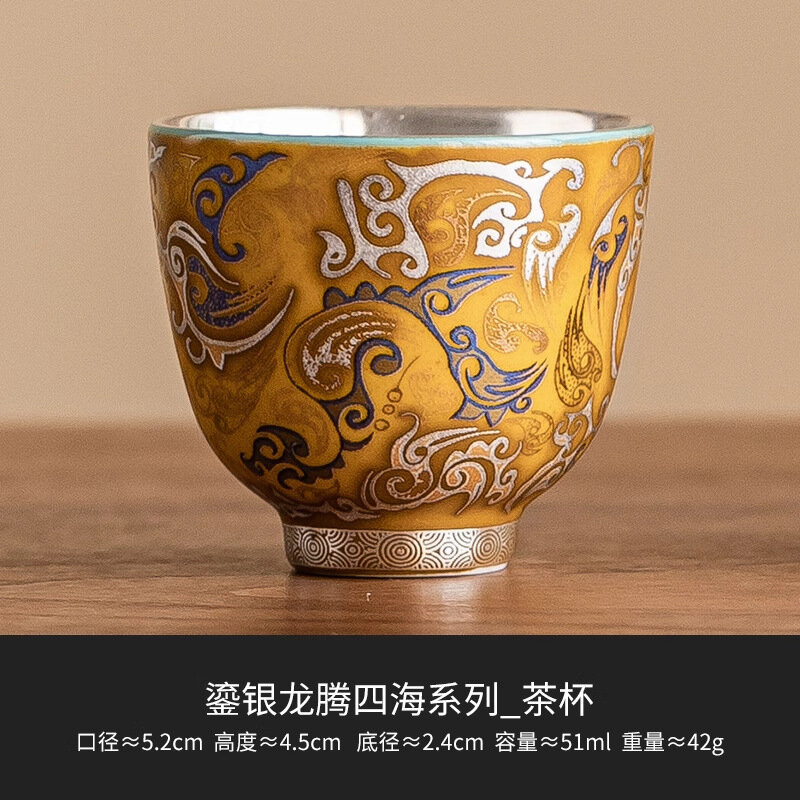 Чашка для аромата "Позолоченный серебряный дракон, взлетающий по четырем морям" от учителя Чжэн Вэньцян, высококачественная мастерская чашка, китайская керамическая чашка для питья чая кунг-фу