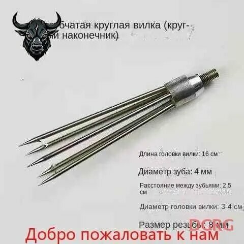 Наконечники для подводных ружей