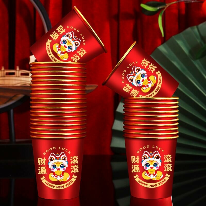 SG2025 Высококачественный бумажный стакан с золотым покрытием в виде змеи, одноразовые принадлежности, бумажный контейнер, новогодний весенний фестиваль, праздничный красный утолщенный стакан для воды