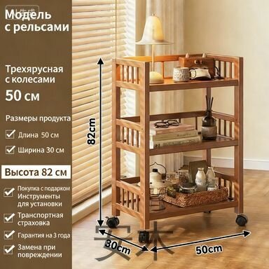 Многофункциональная мобильная тележка для дома