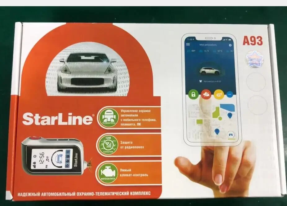 Автомобильная сигнализация A93 для двухсторонней связи StarLine A93, с ЖК-дисплеем, пультом дистанционного управления и брелоком, без модуля CAN GSM