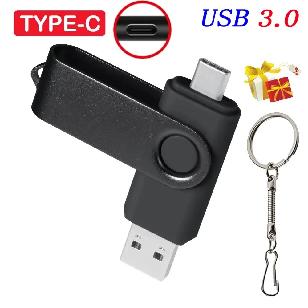 Черная флешка 2-в-1 Type-C USB 3.0 4 ГБ