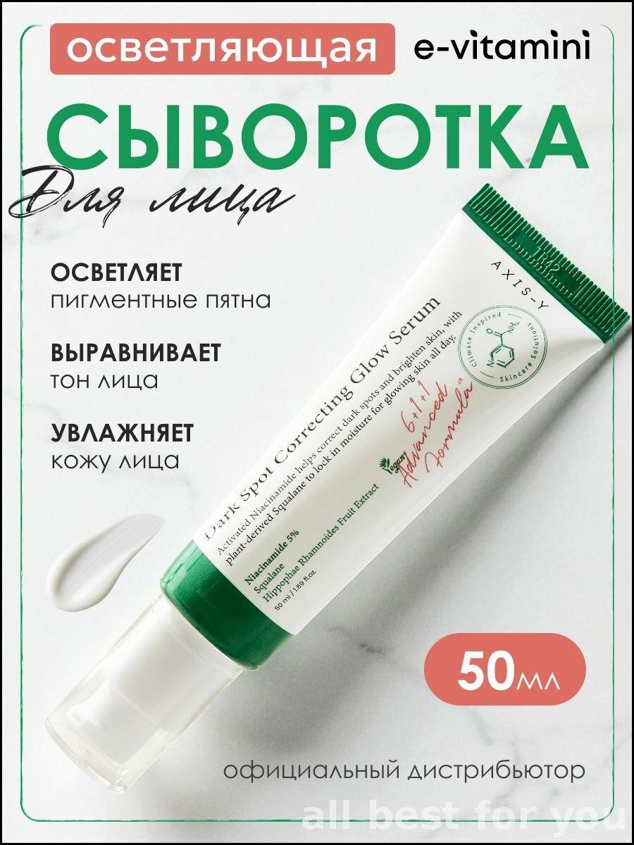 Увлажняющий премиум крем для лица