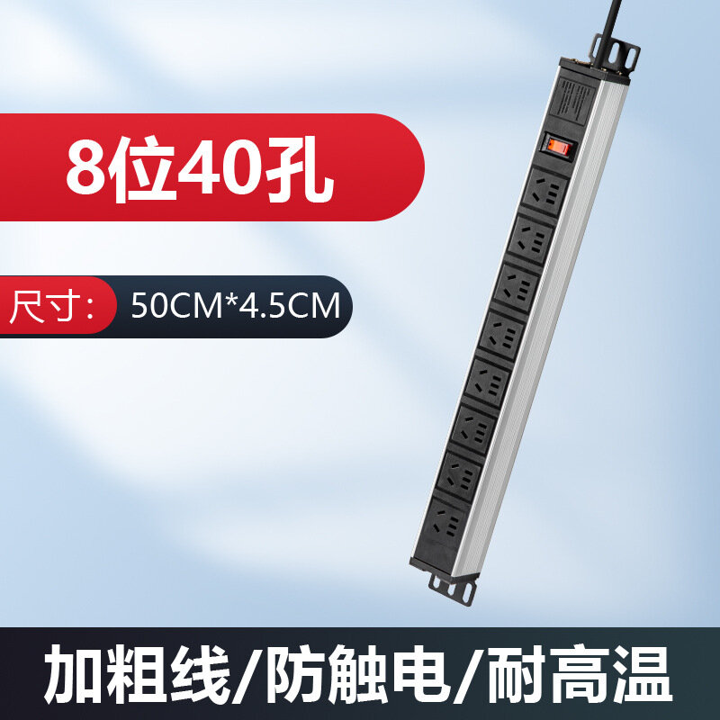 Yaqi Алюминиевый корпус PDU шкаф розетка серверная комната удлинитель с выключателем и защитой от перегрузки