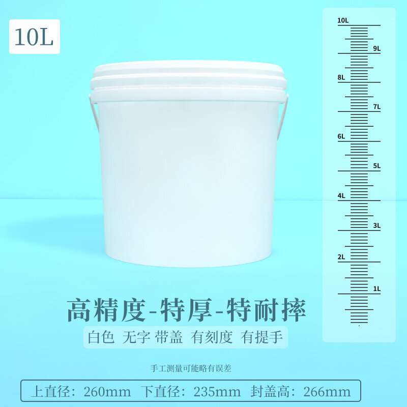 Большой мерный ведро с весами, пластиковый мерный стакан 10 литров, 20 литров, мерное ведро с крышкой для 84 дезинфицирующего средства