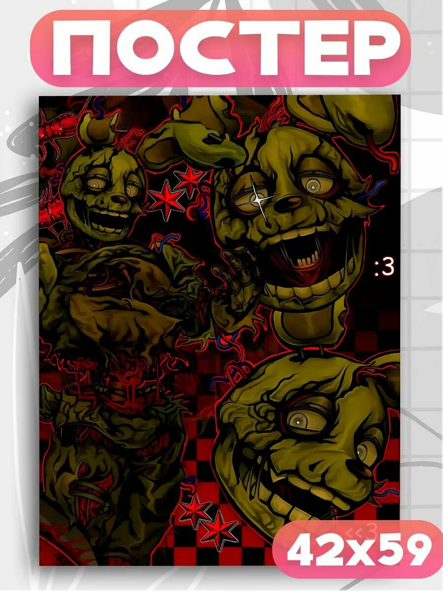 Постеры на стену для интерьера Five nights at freddy's Спрингтрап Фнаф, плакат 1шт, А2 размер.