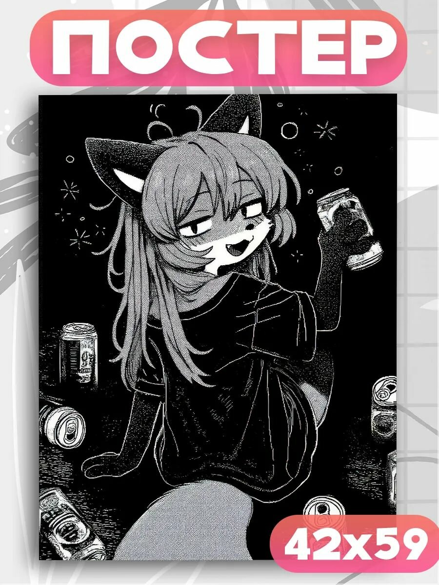 Постеры на стену для интерьера Фурри, плакат 1шт, А2 размер.