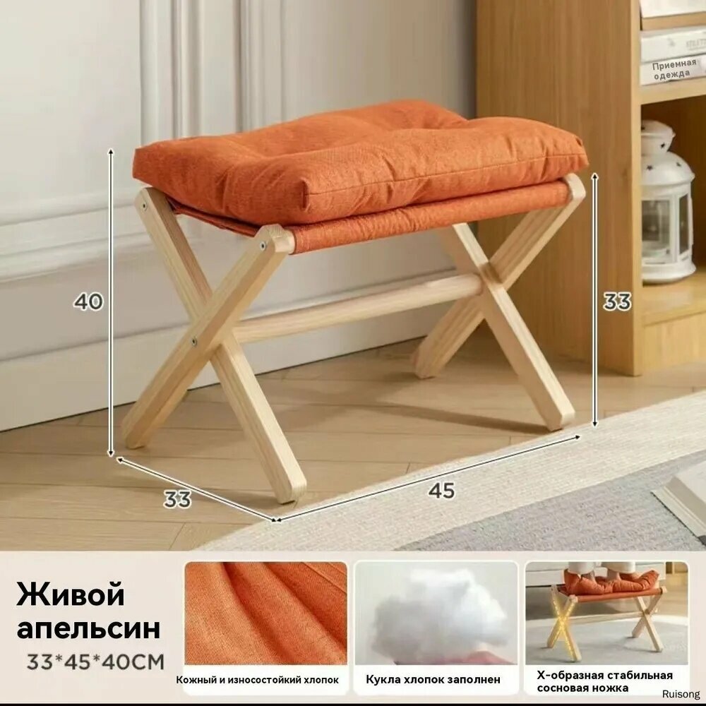 Подставка для ног "Гамак", складная, бамбук и бархат, оранжевая