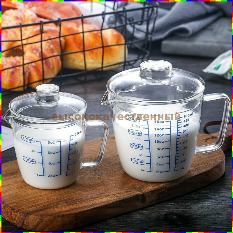 Емкость мерная, 250 мл, 1 шт