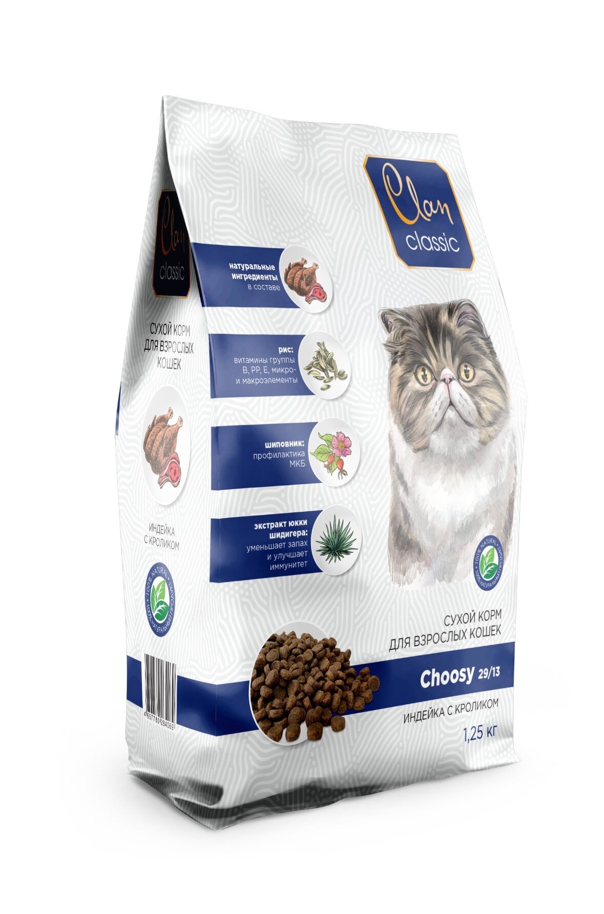CLAN CLASSIC Choosy 23/13 корм сухой для кошек Индейка и Кролик 1.25кг