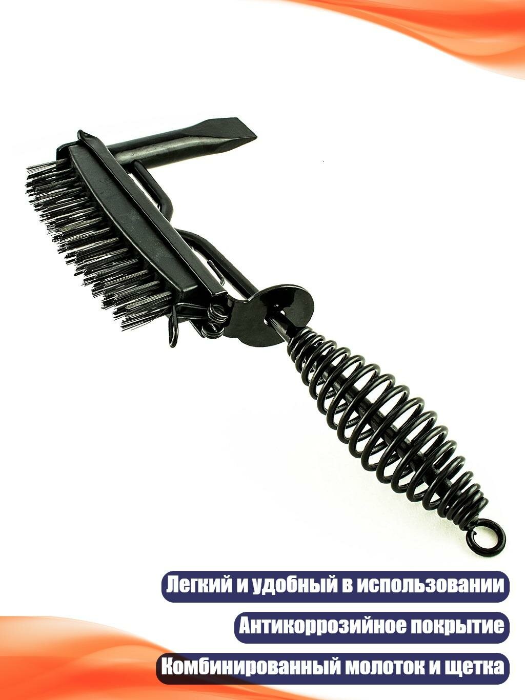 Молоток сварочный с щеткой