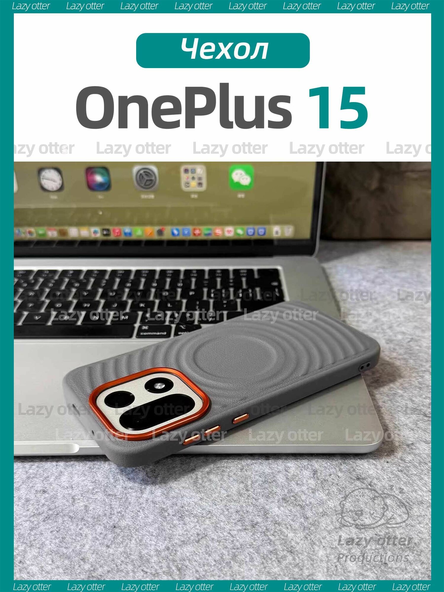 Чехол для OnePlus 15 из искусственной кожи с встроенным магнитом, поддерживающий технологию MagSafe. магнитный с MagSafe искусственная кожа