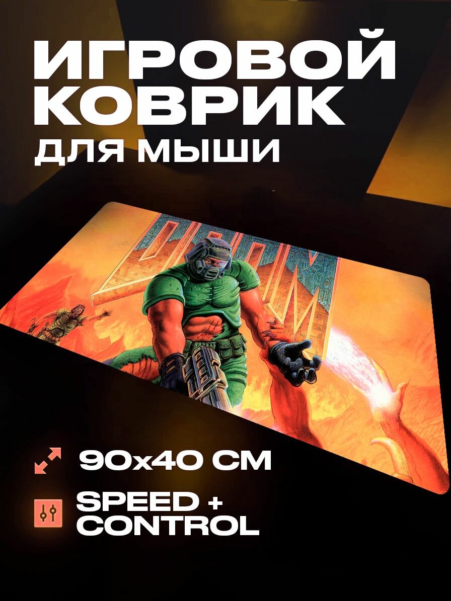 Коврик для мыши игровой Doom 90x40 см ProSleeves