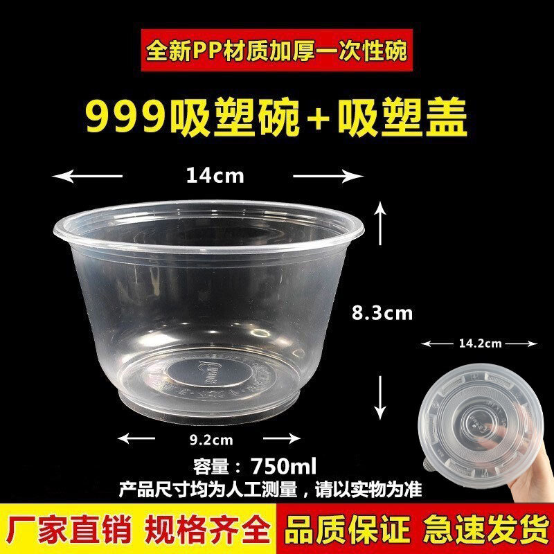 Одноразовая пластиковая миска для обеда, утолщенная, термостойкая, может хранить суп, упаковка для еды на вынос с крышкой, одноразовая упаковочная коробка
