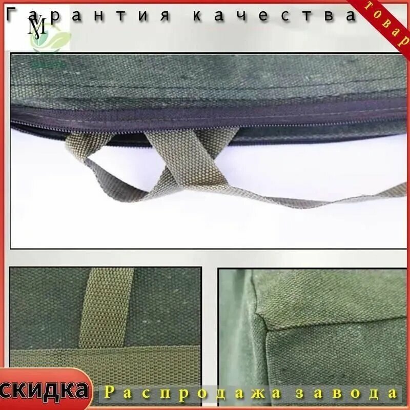 Сумка для инструментов — фото 1