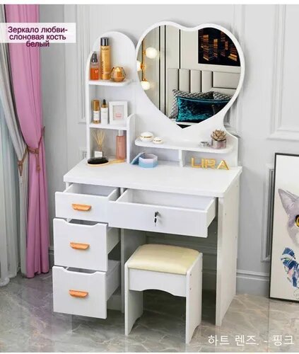 Туалетный столик, 80х35х120 см