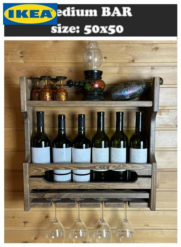 Средний мини бар из массива дерева Полка для бутылок вина