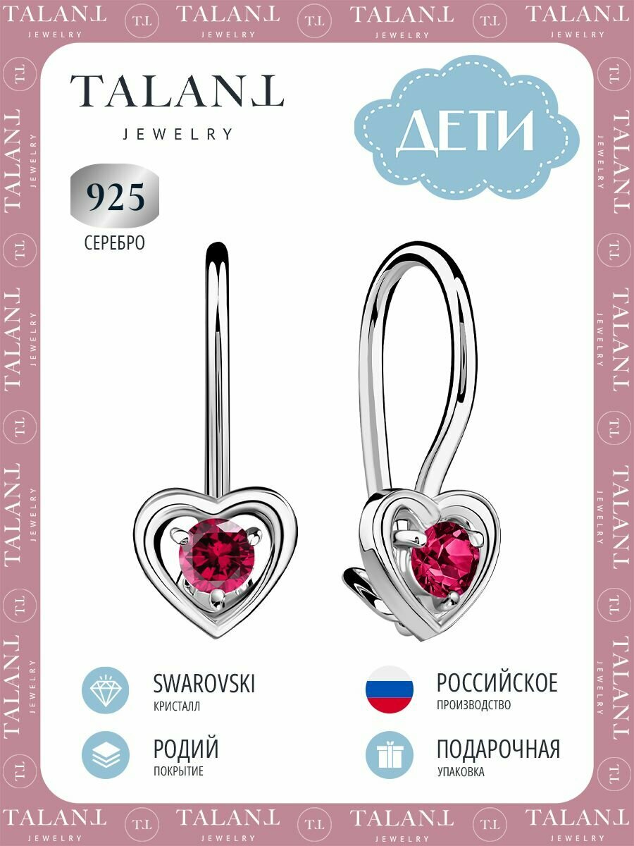 Серьги, серебро, 925 проба, родирование, кристаллы Swarovski