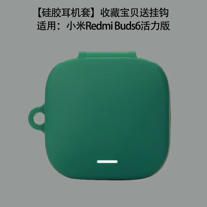 Чехол для наушников Xiaomi Redmi Buds 6 Active Edition, защитный чехол для Xiaomi Redmi Buds 6, корпус для наушников