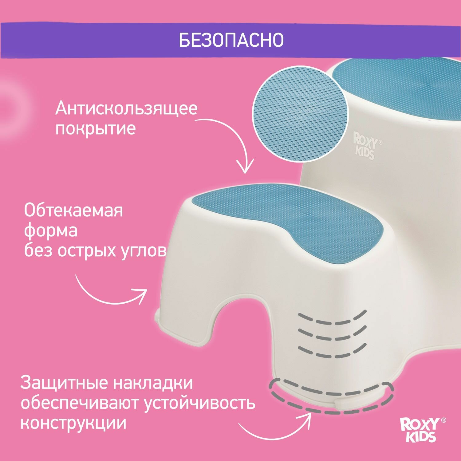 Стульчик-подставка — фото 1