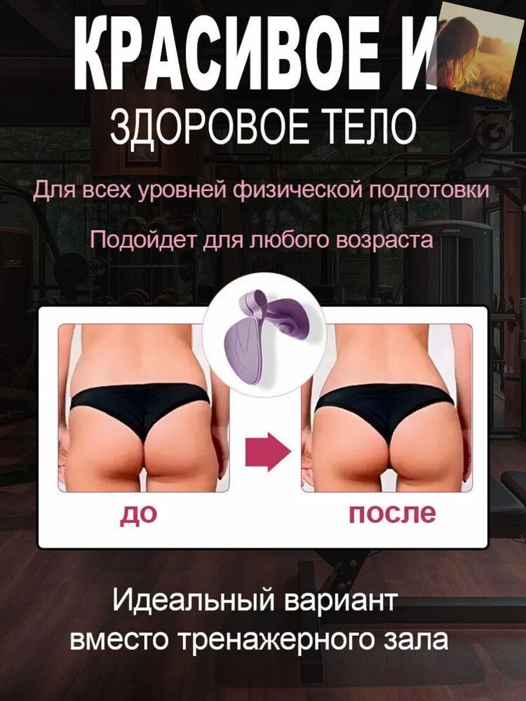 Мини-тренажер MNXLQ-F-02