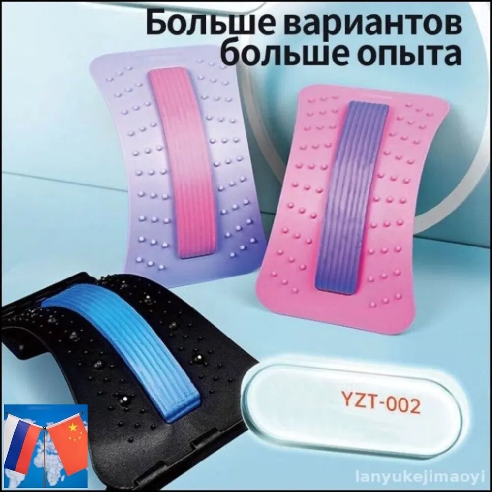 Тренажер для спины EIm7dxfs