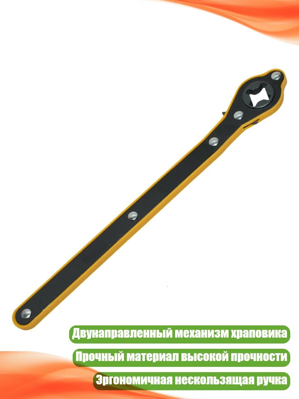 Домкрат автомобильный с трещоткой и длинной ручкой, Крест