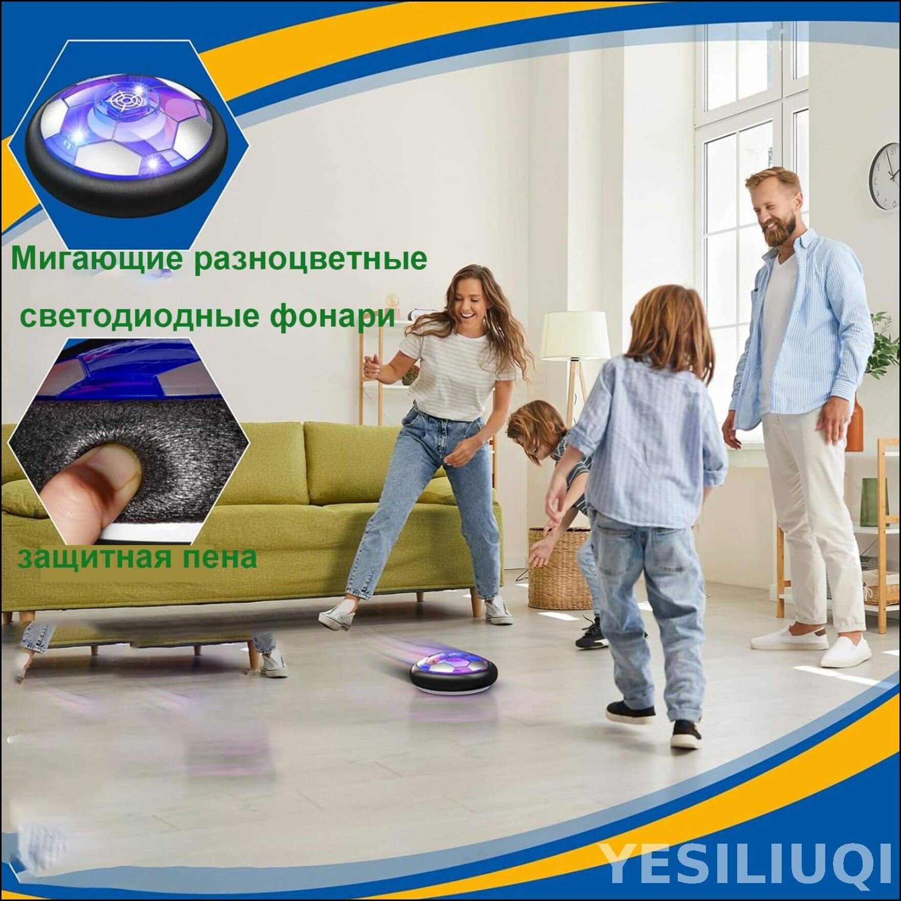 Интерактивная игрушка — фото 1