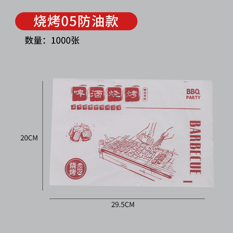 Прямые поставки от производителя: бумага для упаковки пищевых продуктов, жиронепроницаемая бумага, бумага для бургеров, одноразовые тарелки, подложки, бумага для выпечки, жиронепроницаемые подносы