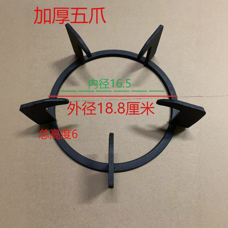 Встраиваемая настольная газовая плита, утолщенная противоскользящая круглая подставка для кастрюль, аксессуары для газовой плиты, подставка для железной кастрюли