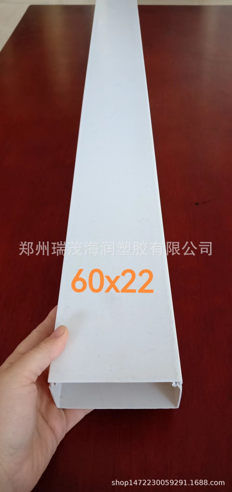 ПВХ квадратный канал для коммуникаций, настенный плоский пластиковый канал, крышка для управления кабелями, защита проводов, декоративный канал