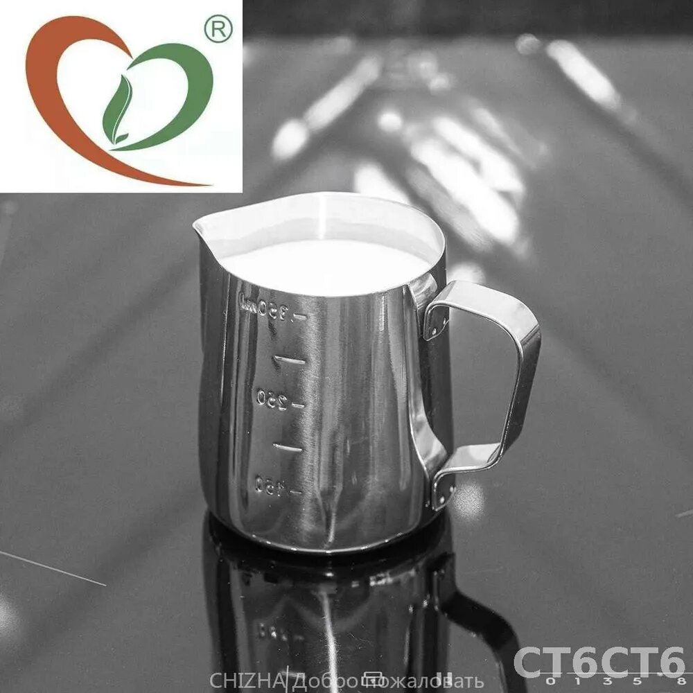 Питчер для молока "1", диаметр 8 см, 1 шт
