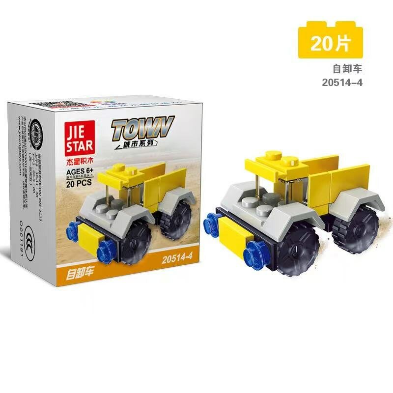 Конструктор Город мечты "Кошечка под деревом", 14 деталей, для кого: для девочки