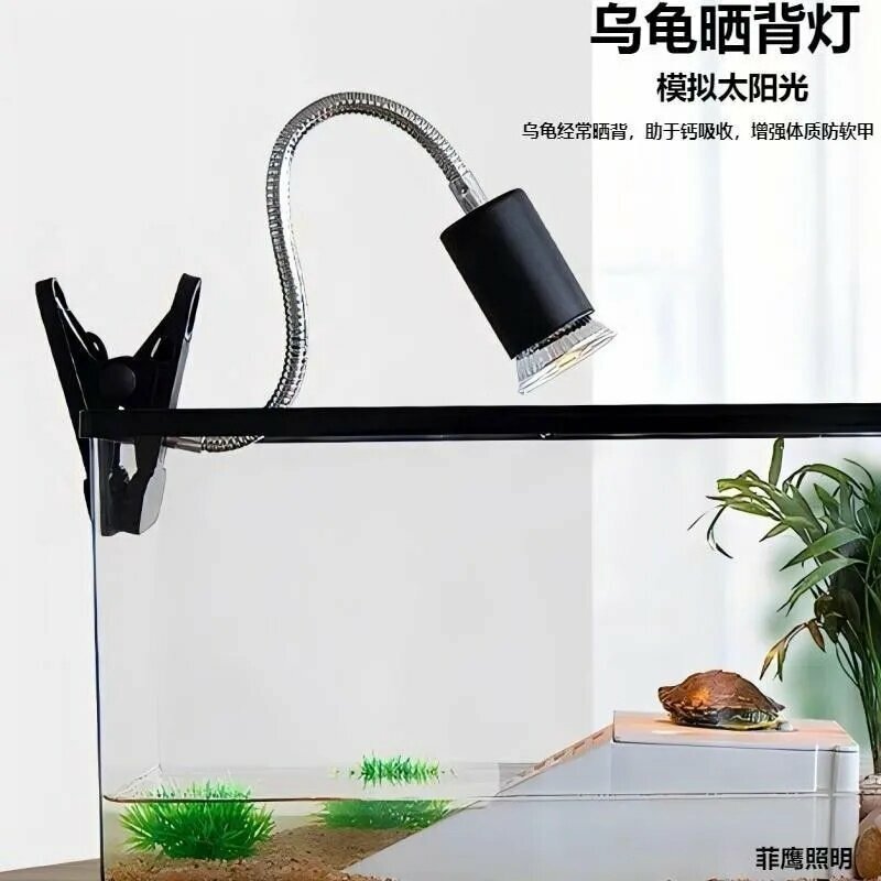 Светильник для аквариума