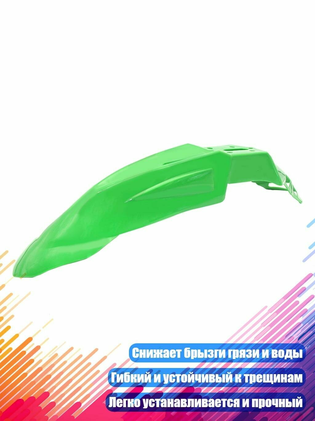 Фаркоп для мотоциклов XR125, KLX125, KLX250, XR450, Зеленый
