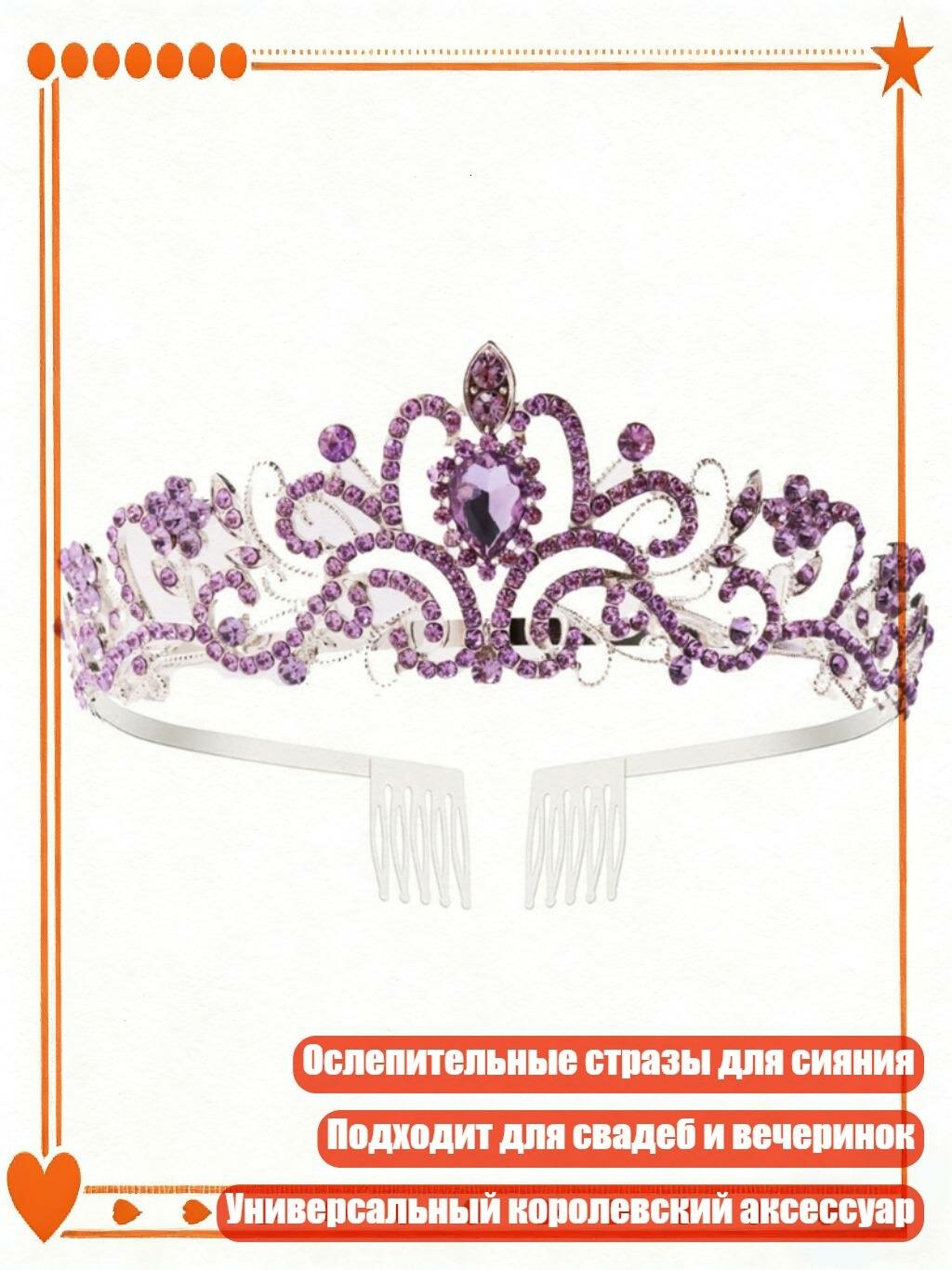 Украшение для причёски