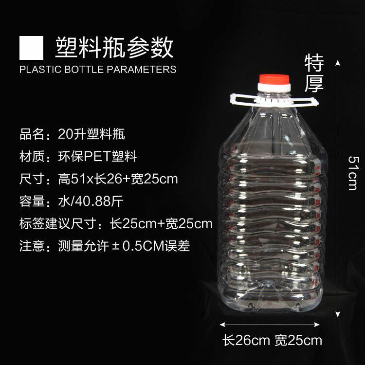 1л 2.5л 5л 5kg шт. Пищевой ПЭТ бочка для масла 5 литров пластиковая бочка для вина пустая бутылка для вина масляная бутылка винный кувшин масляный кувшин