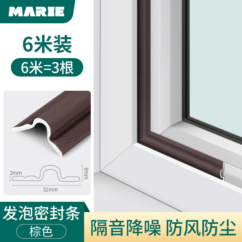 Уплотнительная лента для дверного проема, противоугонная лента для входной двери, нижняя ветрозащитная лента для двери и окна, звукоизоляционная лента для двери, оптовая продажа