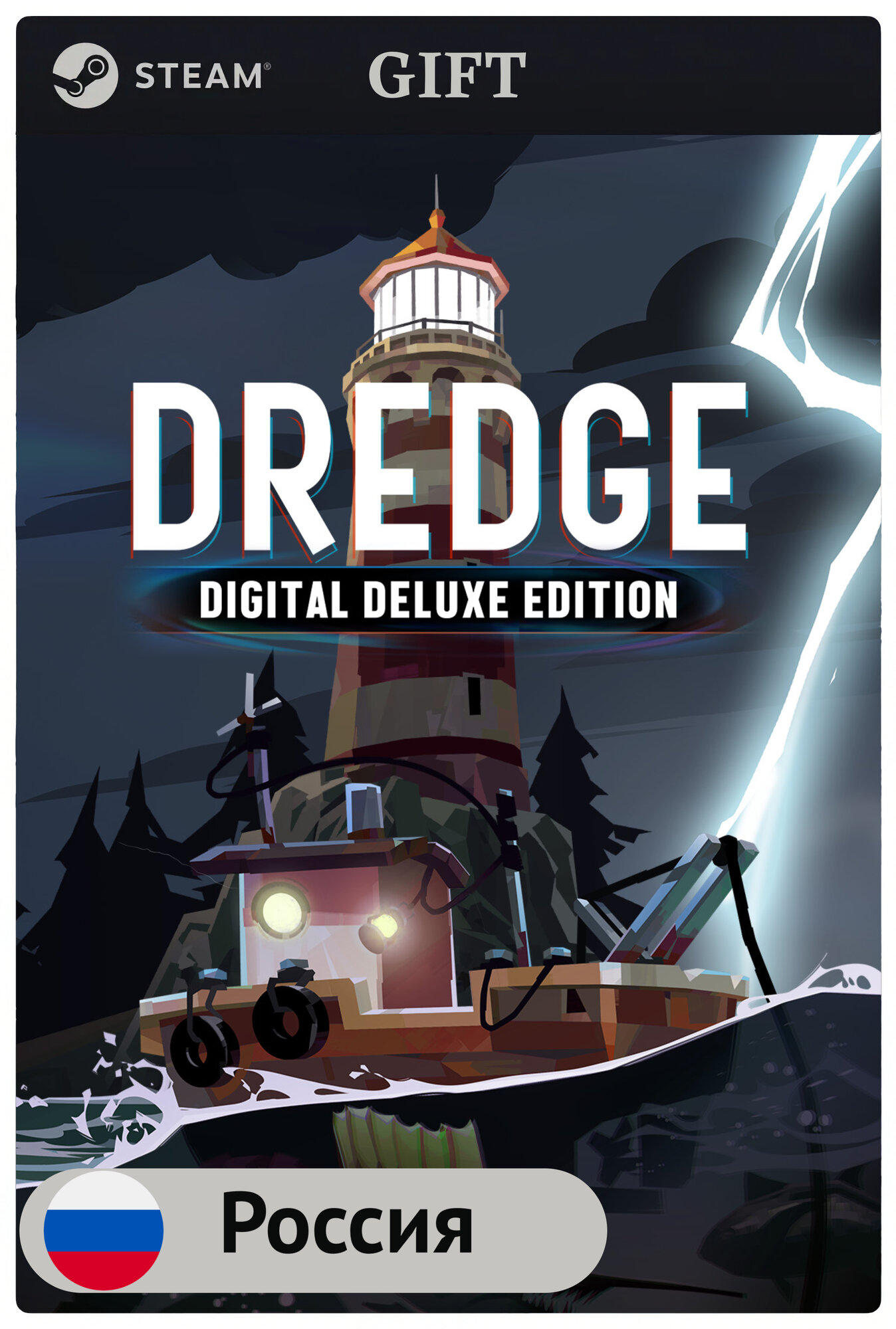Игра DREDGE - Digital Deluxe Edition для PC (ПК) Steam, Steam GIFT, Россия