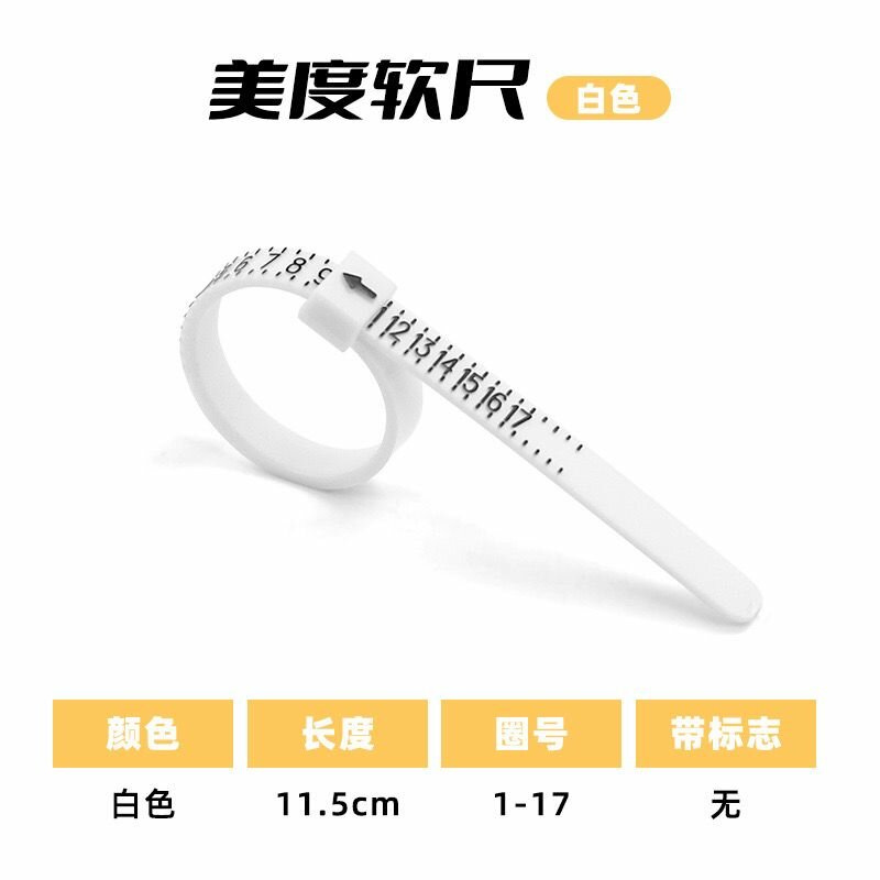 Измеритель размера кольца SG, стандартный размер США, измеритель кольца из PU, измеритель размера пальца, лента для измерения размера