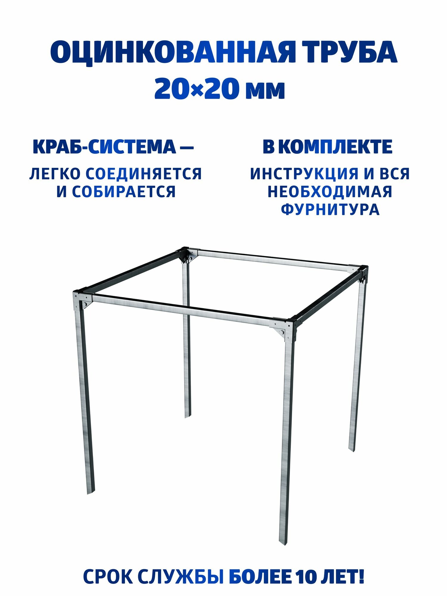 Кустодержатель металлический опора для растений, оцинкованный — фото 1