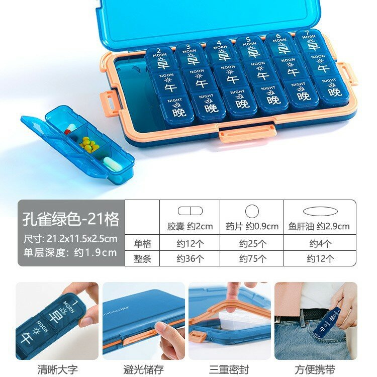 Коробка для таблеток на семь дней в неделю, разделитель таблеток, портативная маленькая коробка для таблеток, напоминание о лекарствах для пожилых, три приема пищи в день