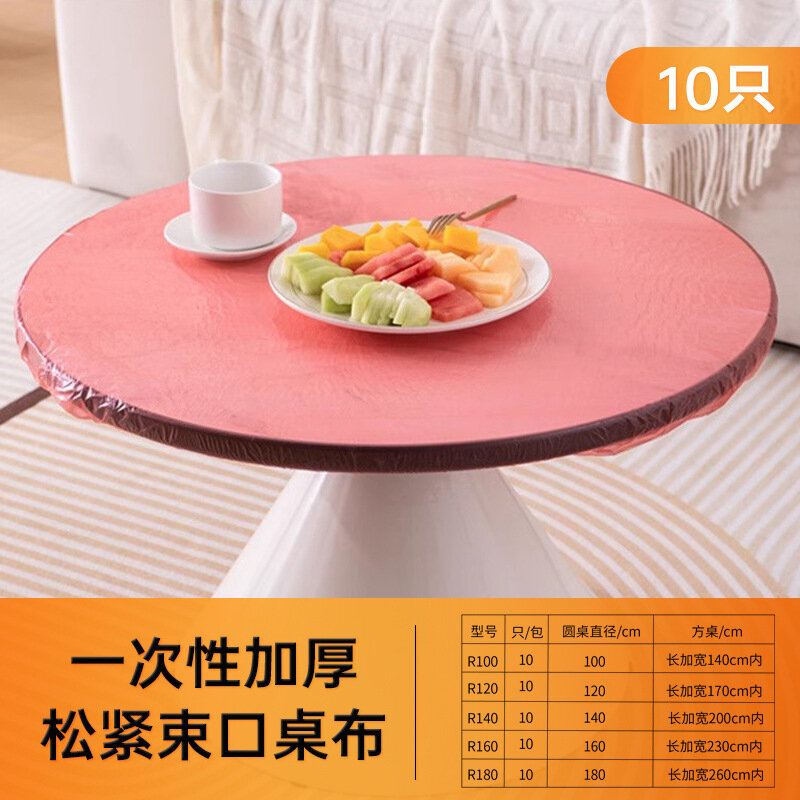 Эластичная крышка стола одноразовая утолщенная прозрачная скатерть из полиэтилена Водонепроницаемая маслостойкая