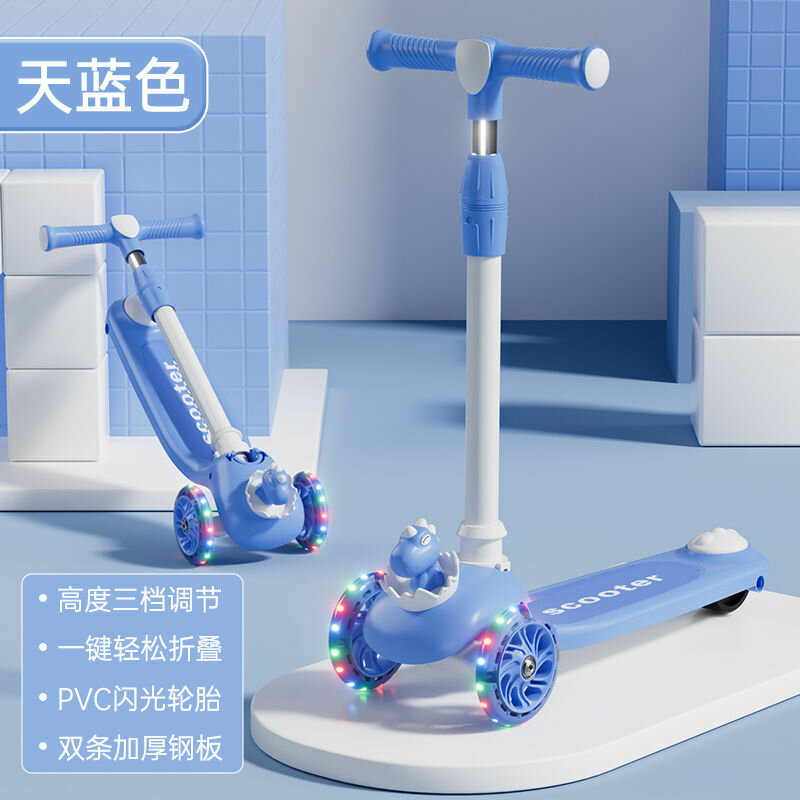 Детский самокат с сиденьем 3-в-1 для детей 1-2-3-4-5-6-7 лет, мальчики и девочки могут сидеть, кататься и скатиться на самокате