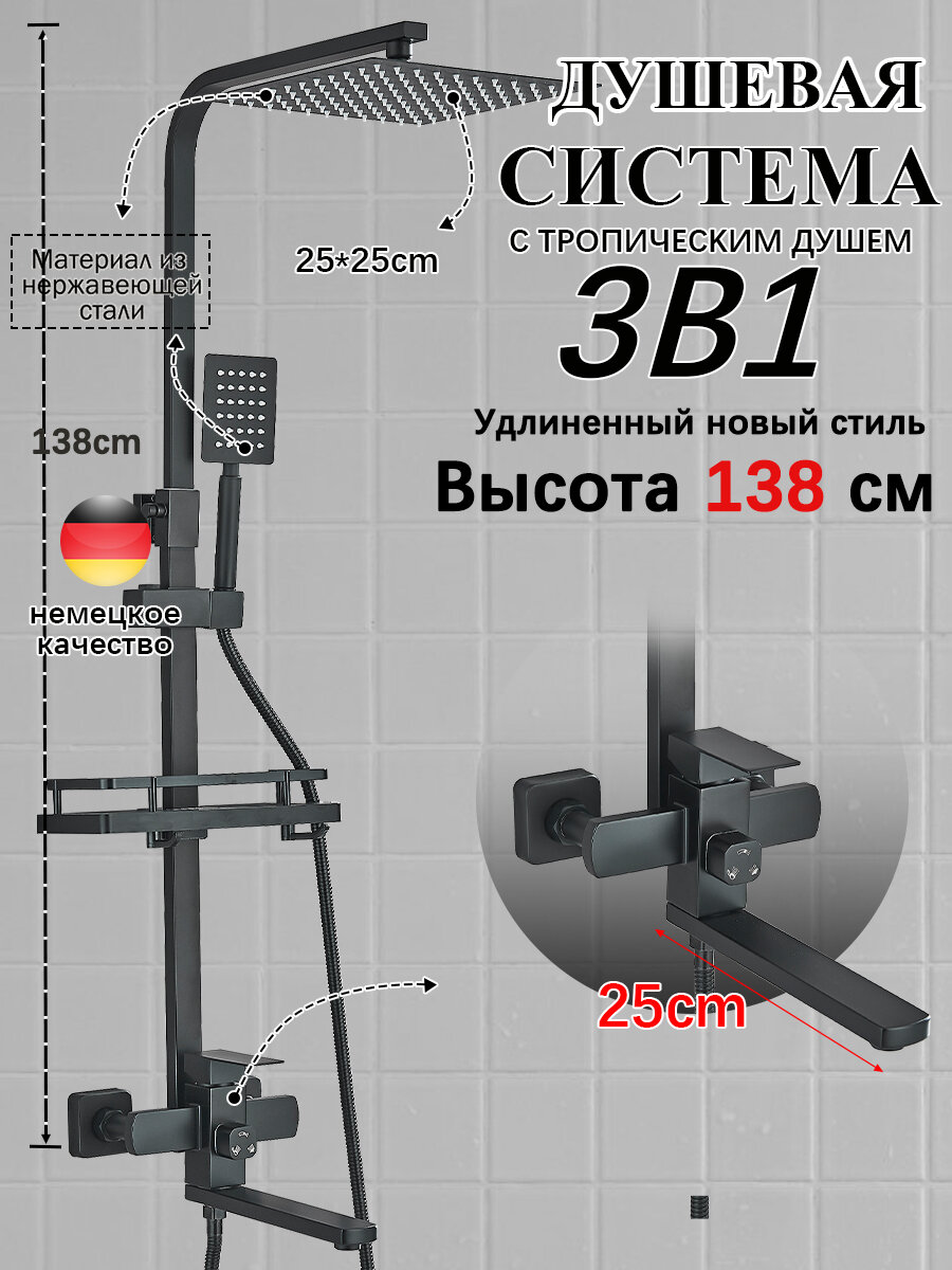 Душевая система OUOUFAUCET, с тропическим дождем, черная, латунь, нержавеющая сталь