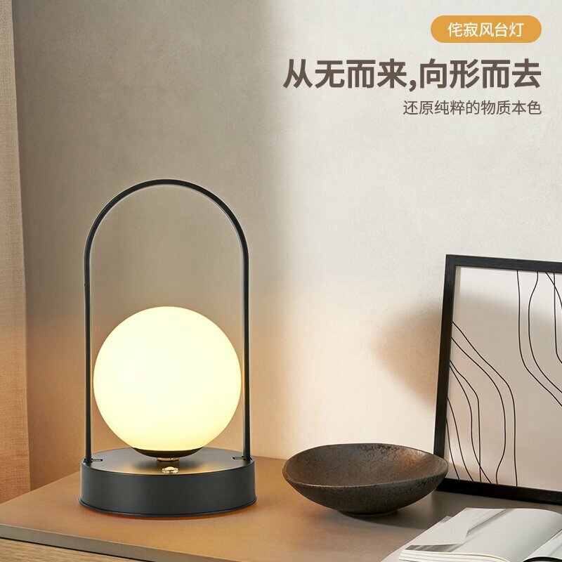 Новая модель экспортной ручной настольной лампы, ночник, уличная лампа для кемпинга, уличный фонарь, скандинавская спальня, современная настольная лампа