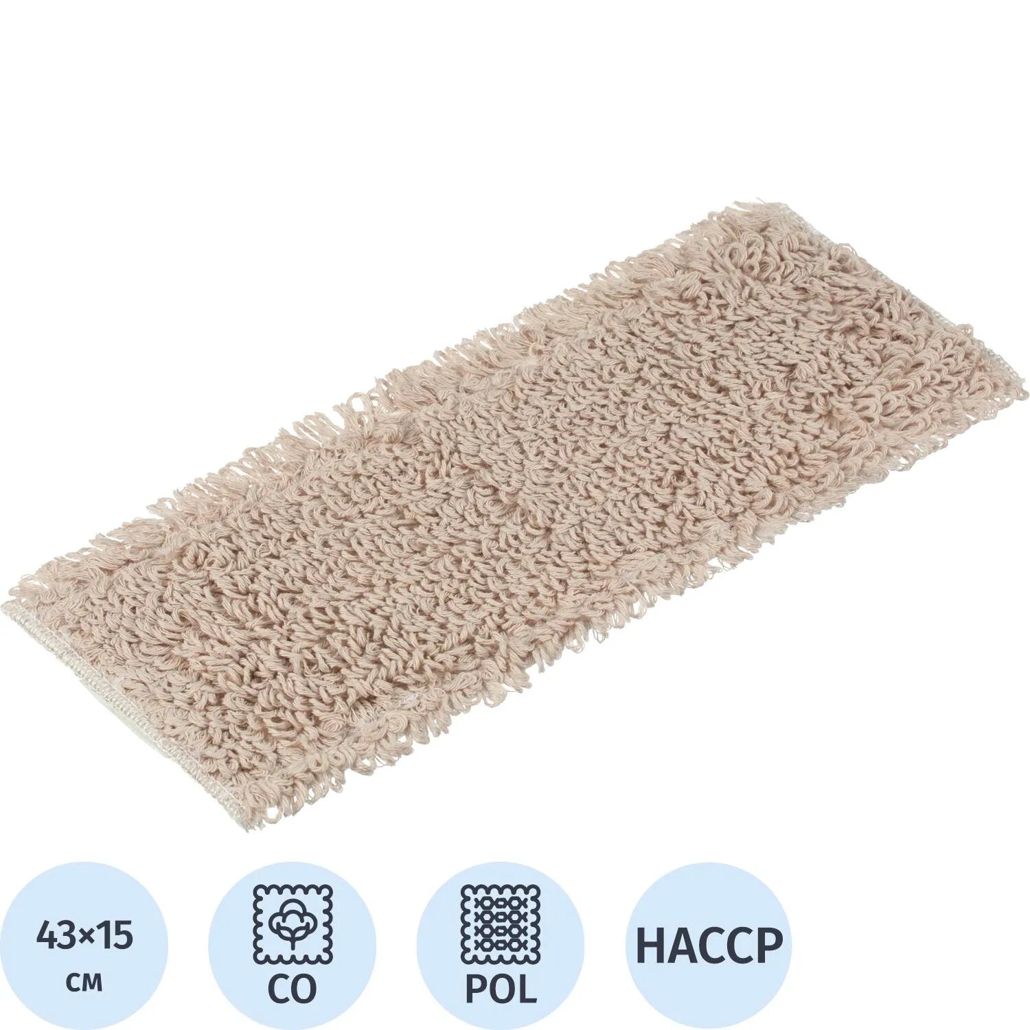 Насадка МОП петельный хлопок полиэстер (крепление карман-язык), 40 см