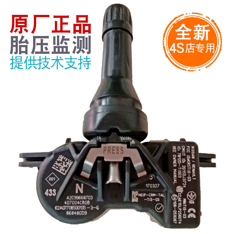 Оригинальный датчик TPMS для Nissan Note 2016-2021 гг, встроенный, заводской